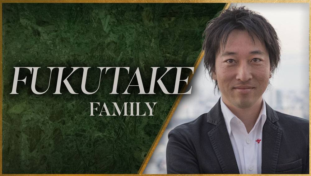 Featured Rich Listers: Fukutake family